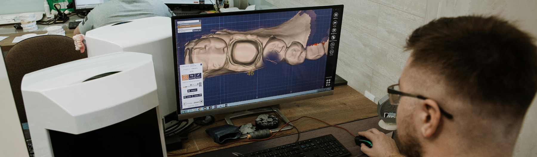 Fast Track Scanner Program – Dental laboratory